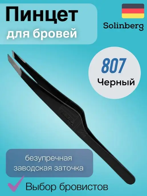 Wildberries — интернет-магазин модной одежды, обуви и аксессуаров