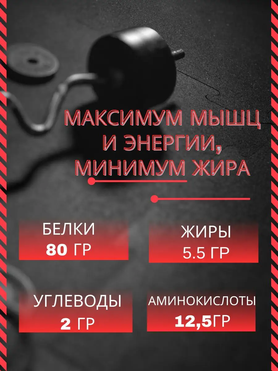 Концентрат сывороточного белка КСБ 80 протеин, 4,5 кг ЩУЧИНСКИЙ ФИЛИАЛ ...