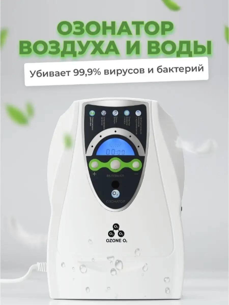 Wildberries — интернет-магазин модной одежды, обуви и аксессуаров