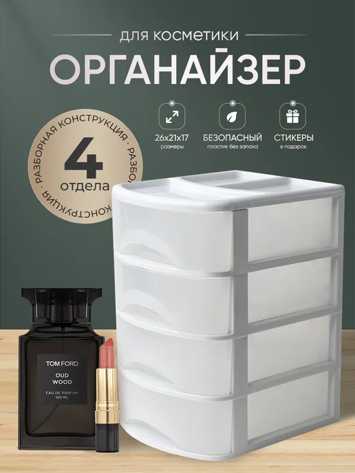 Wildberries — интернет-магазин модной одежды, обуви и аксессуаров