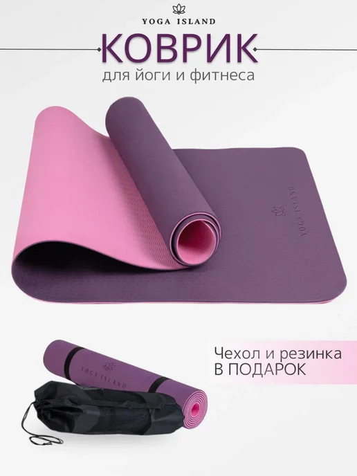 Wildberries — интернет-магазин модной одежды, обуви и аксессуаров