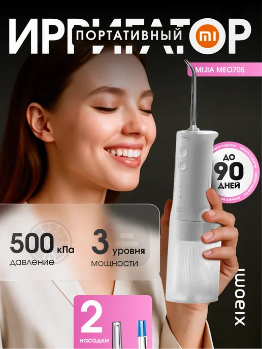 Wildberries — интернет-магазин модной одежды, обуви и аксессуаров