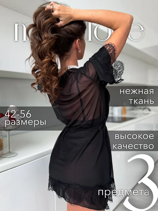 Wildberries — интернет-магазин модной одежды, обуви и аксессуаров