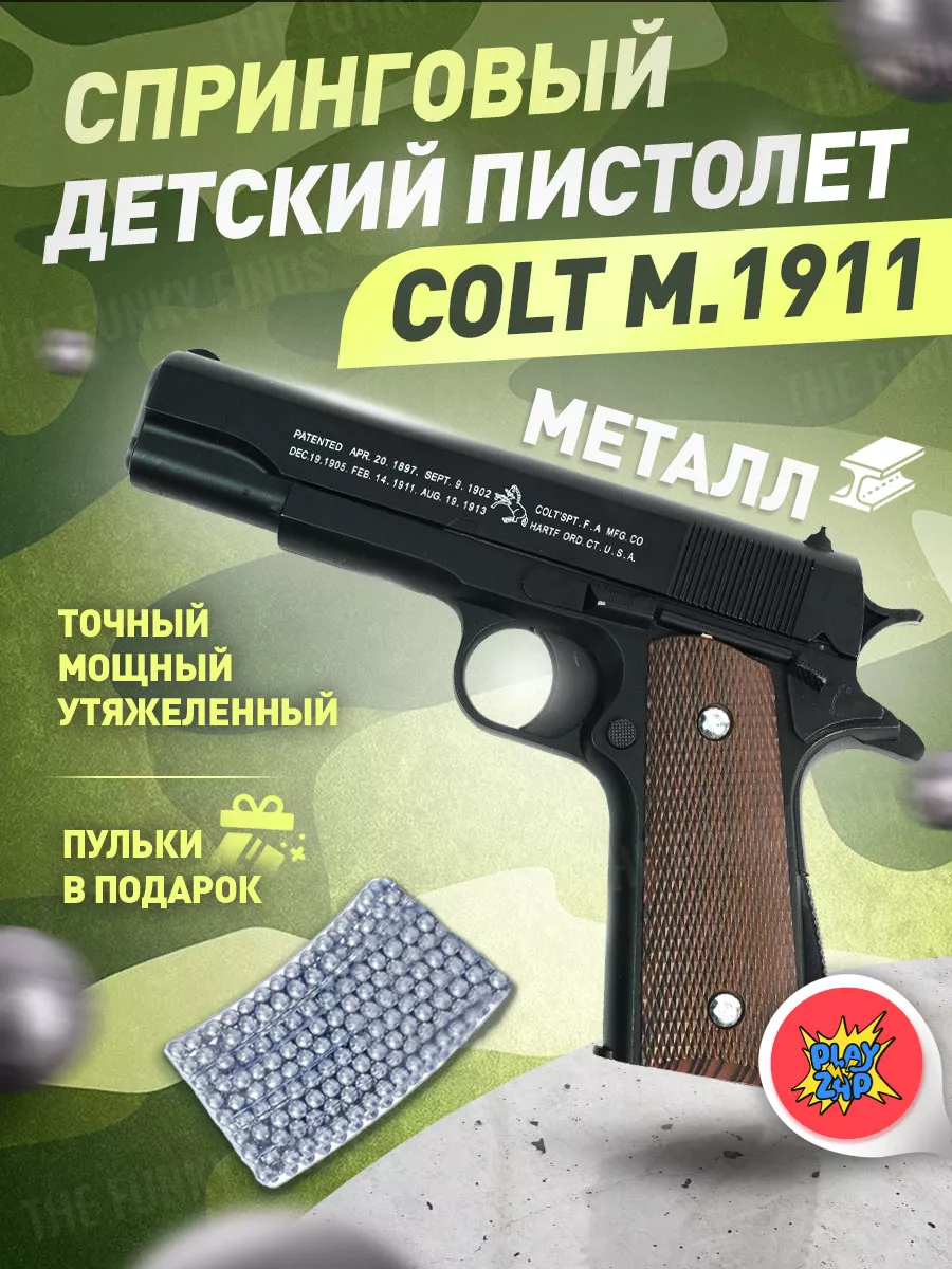 Wildberries — интернет-магазин модной одежды, обуви и аксессуаров