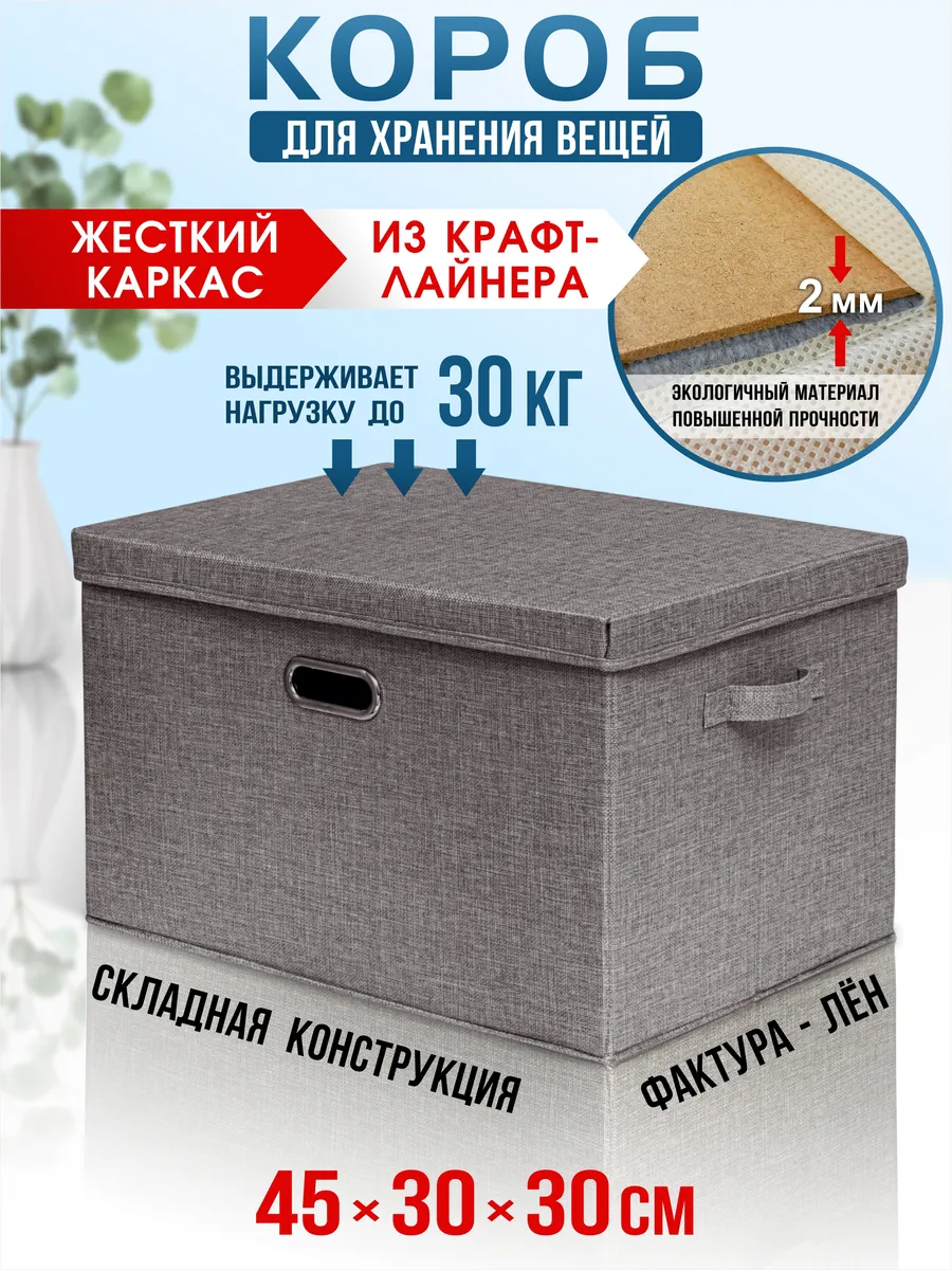 Wildberries — интернет-магазин модной одежды, обуви и аксессуаров