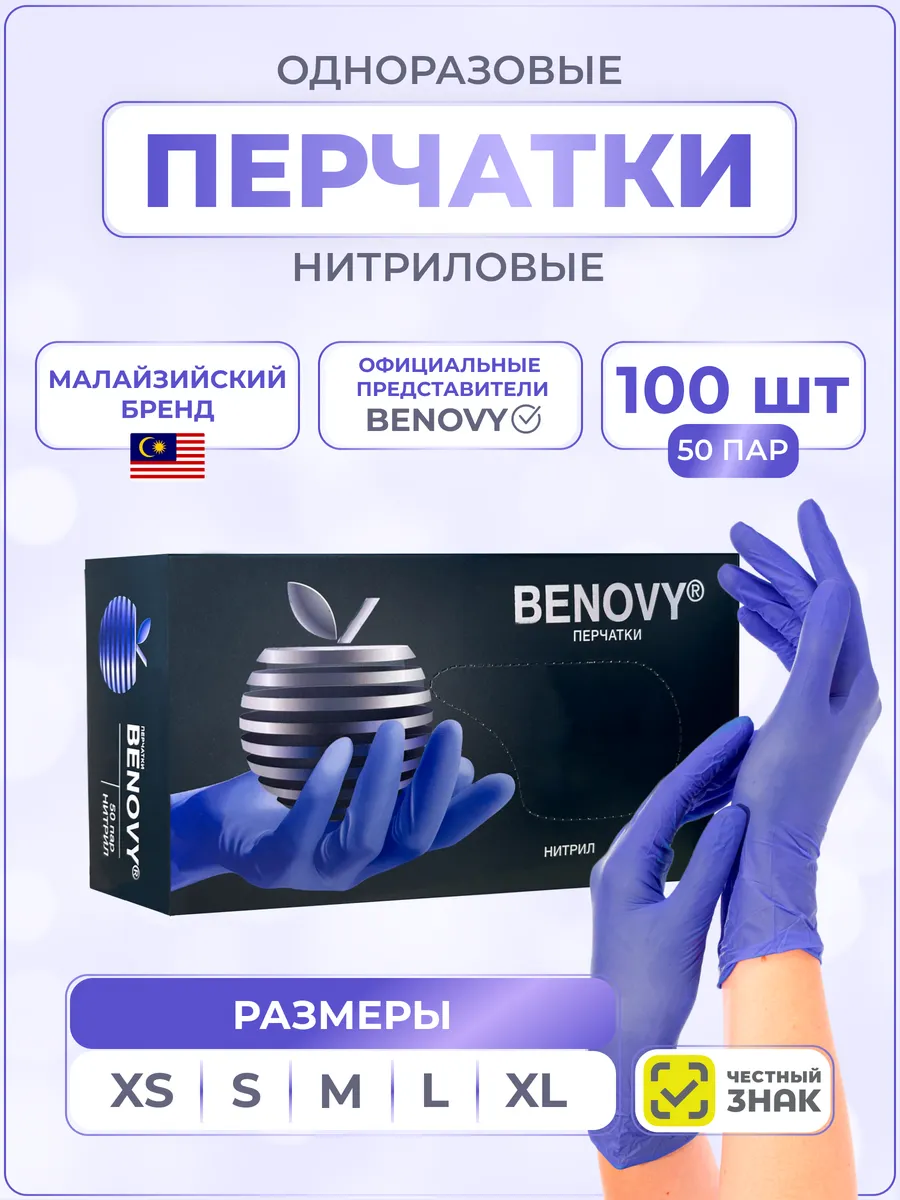 Wildberries — интернет-магазин модной одежды, обуви и аксессуаров