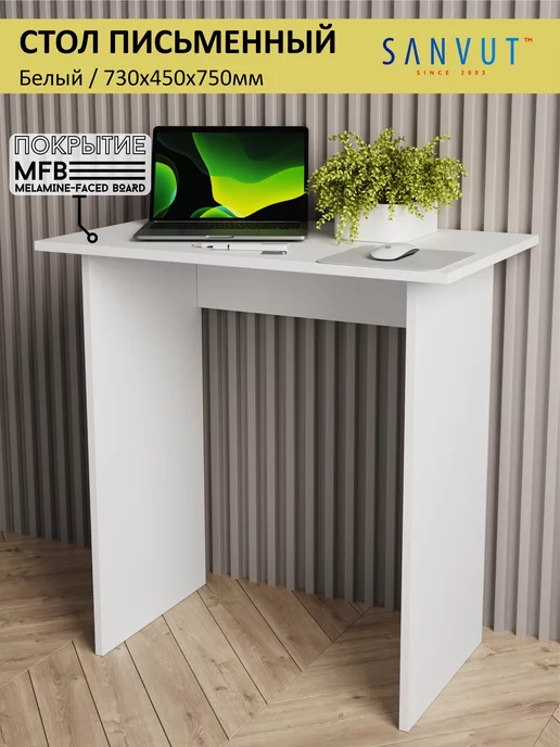 Wildberries — интернет-магазин модной одежды, обуви и аксессуаров