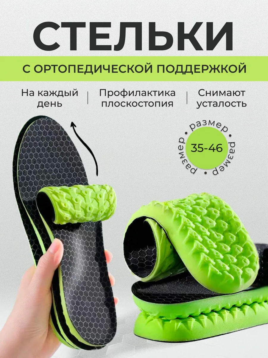 Wildberries — интернет-магазин модной одежды, обуви и аксессуаров