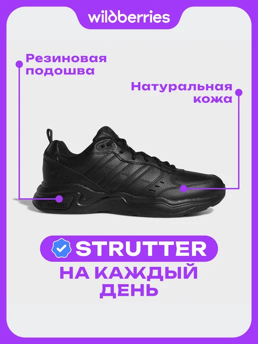 Wildberries — интернет-магазин модной одежды, обуви и аксессуаров