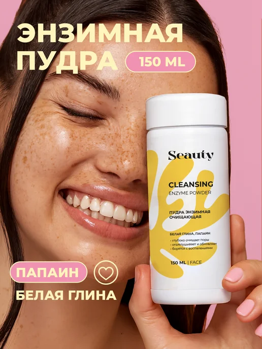 Wildberries — интернет-магазин модной одежды, обуви и аксессуаров