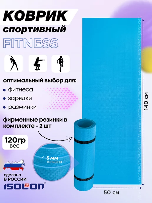 Wildberries — интернет-магазин модной одежды, обуви и аксессуаров