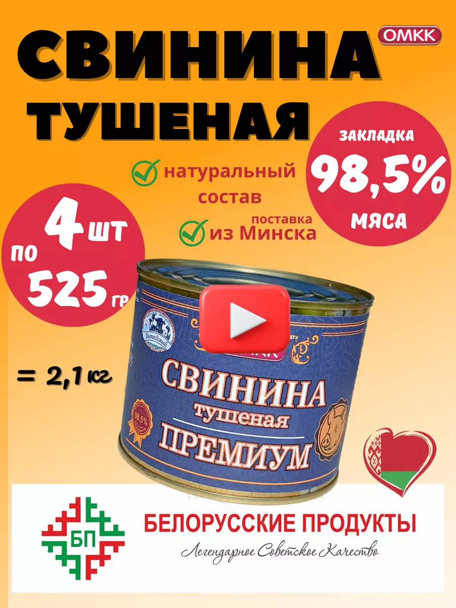 Wildberries — интернет-магазин модной одежды, обуви и аксессуаров