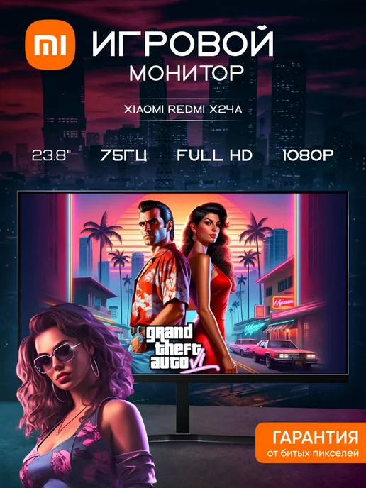 Wildberries — интернет-магазин модной одежды, обуви и аксессуаров