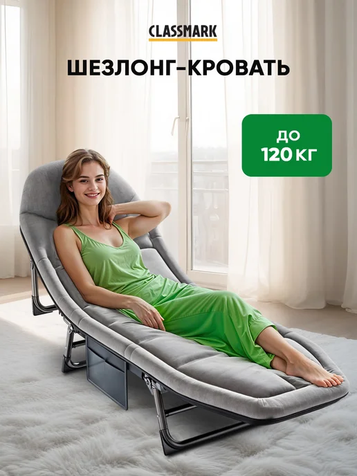 Wildberries — интернет-магазин модной одежды, обуви и аксессуаров