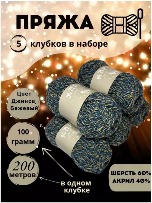 Wildberries — интернет-магазин модной одежды, обуви и аксессуаров