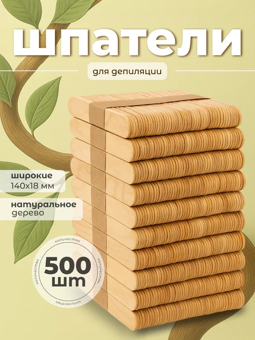 Wildberries — интернет-магазин модной одежды, обуви и аксессуаров