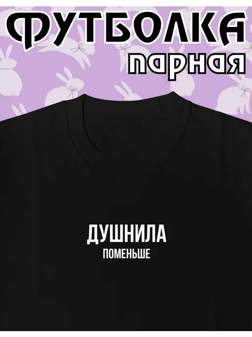 Wildberries — интернет-магазин модной одежды, обуви и аксессуаров