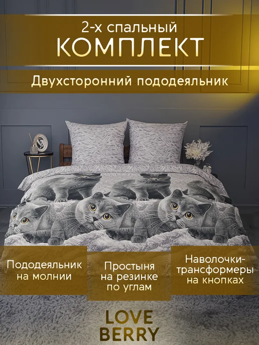 Wildberries — интернет-магазин модной одежды, обуви и аксессуаров