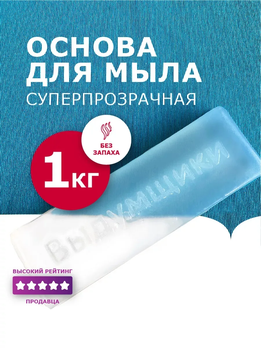 Wildberries — интернет-магазин модной одежды, обуви и аксессуаров