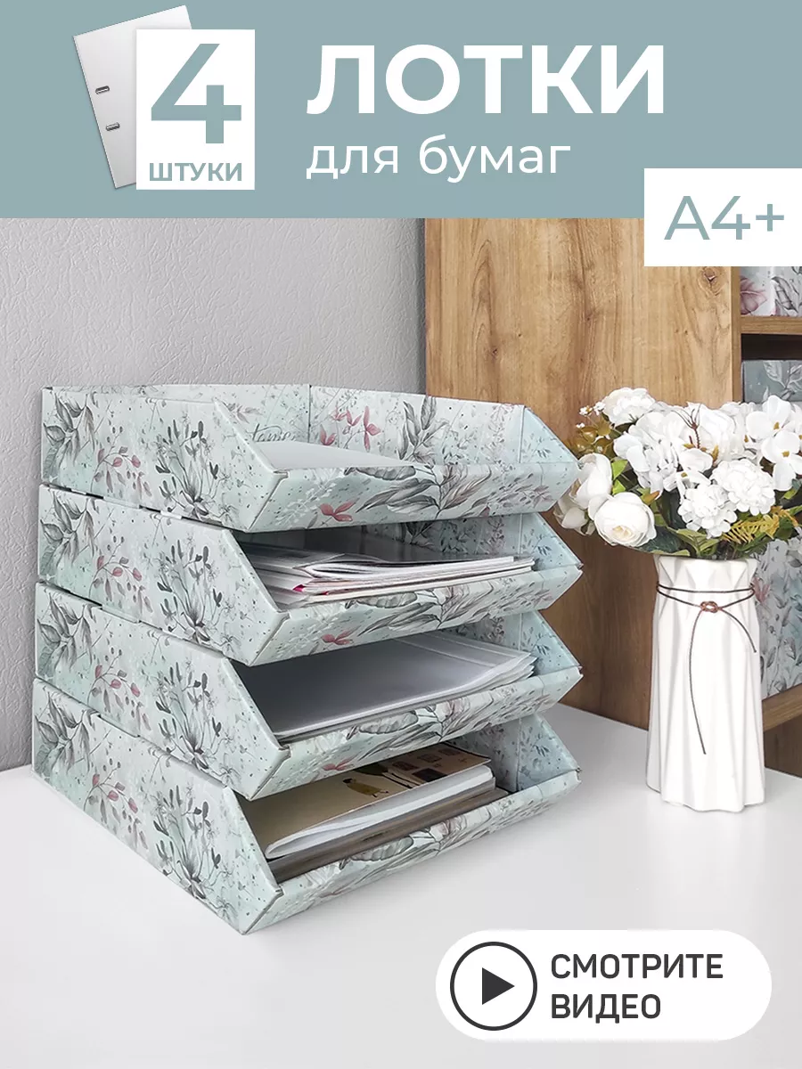 Wildberries — интернет-магазин модной одежды, обуви и аксессуаров