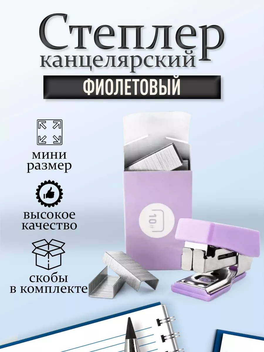 Wildberries — интернет-магазин модной одежды, обуви и аксессуаров