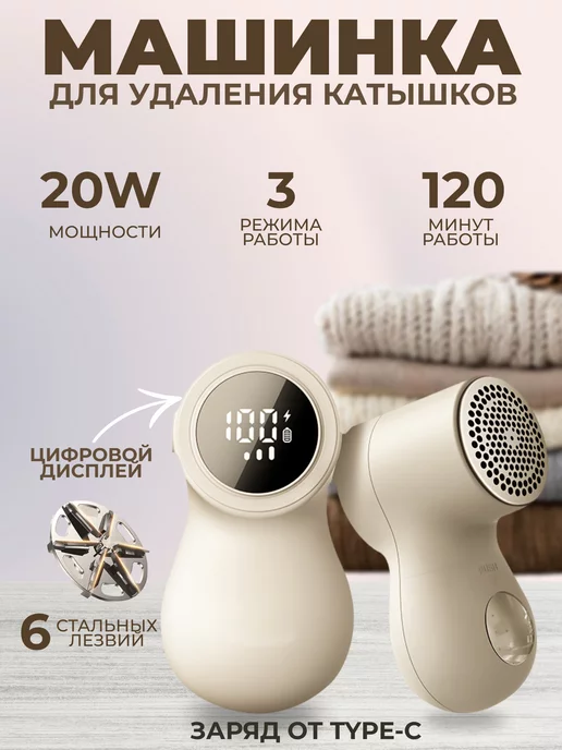 Wildberries — интернет-магазин модной одежды, обуви и аксессуаров