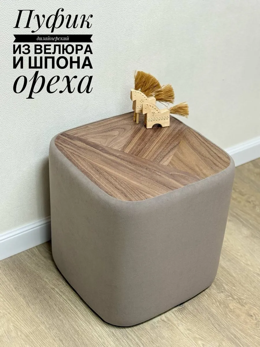 Wildberries — интернет-магазин модной одежды, обуви и аксессуаров