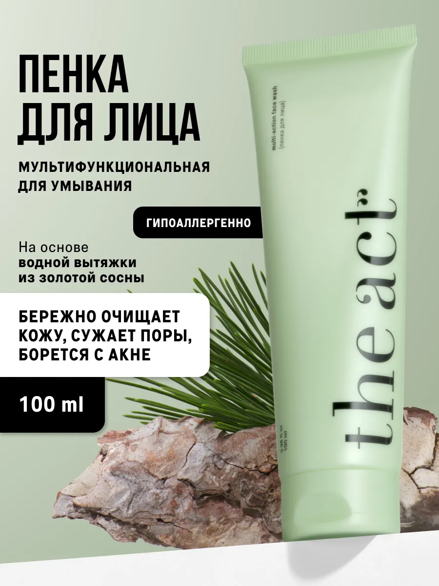 Wildberries — интернет-магазин модной одежды, обуви и аксессуаров