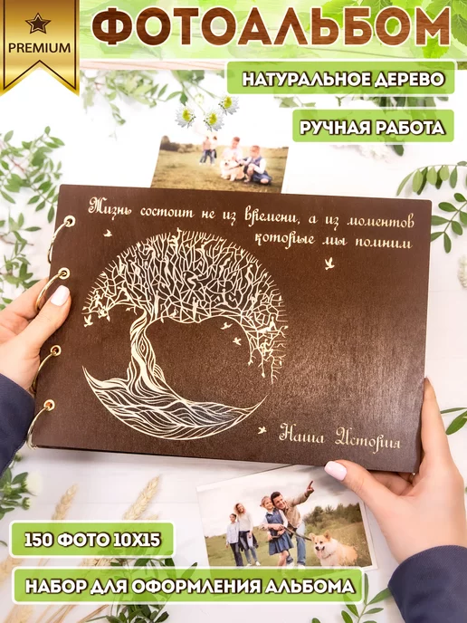 Wildberries — интернет-магазин модной одежды, обуви и аксессуаров