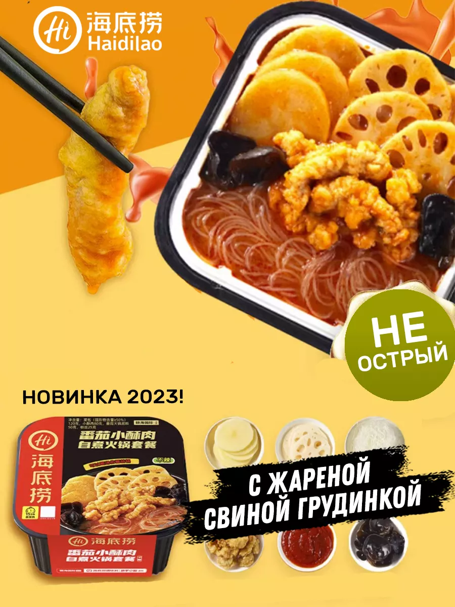 Wildberries — интернет-магазин модной одежды, обуви и аксессуаров
