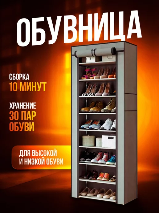 Wildberries — интернет магазин модной одежды обуви и аксессуаров