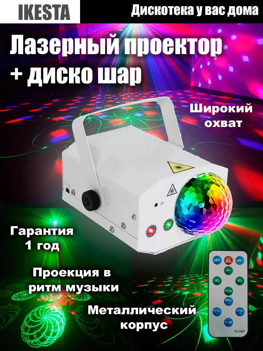 Wildberries — интернет-магазин модной одежды, обуви и аксессуаров