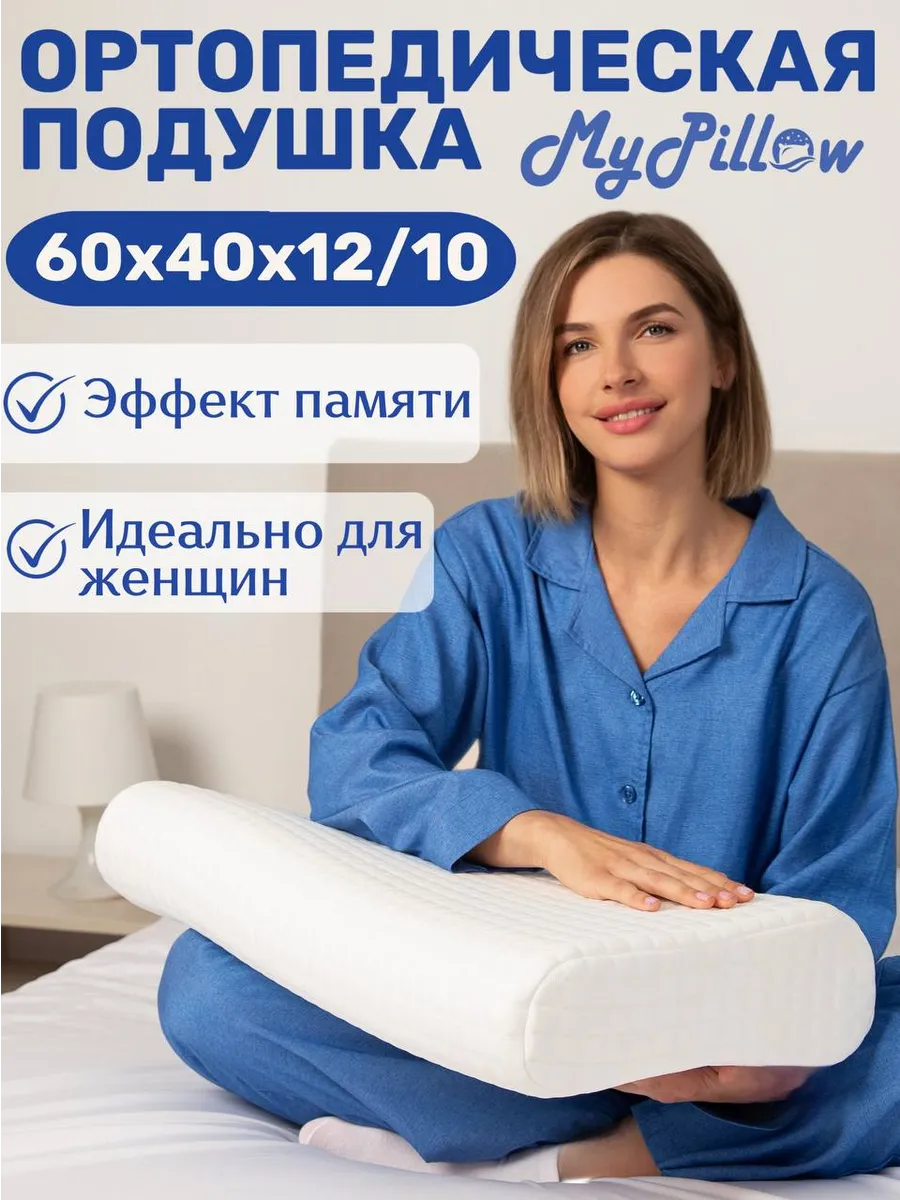 Wildberries — интернет-магазин модной одежды, обуви и аксессуаров