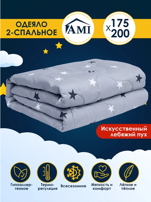 Wildberries — интернет-магазин модной одежды, обуви и аксессуаров