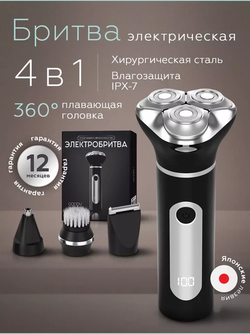 Wildberries — интернет-магазин модной одежды, обуви и аксессуаров