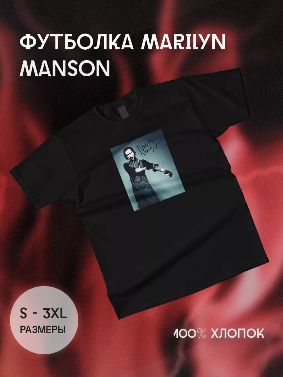 Wildberries — интернет-магазин модной одежды, обуви и аксессуаров