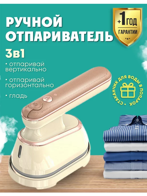 Wildberries — интернет-магазин модной одежды, обуви и аксессуаров