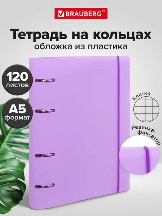 Wildberries — интернет-магазин модной одежды, обуви и аксессуаров