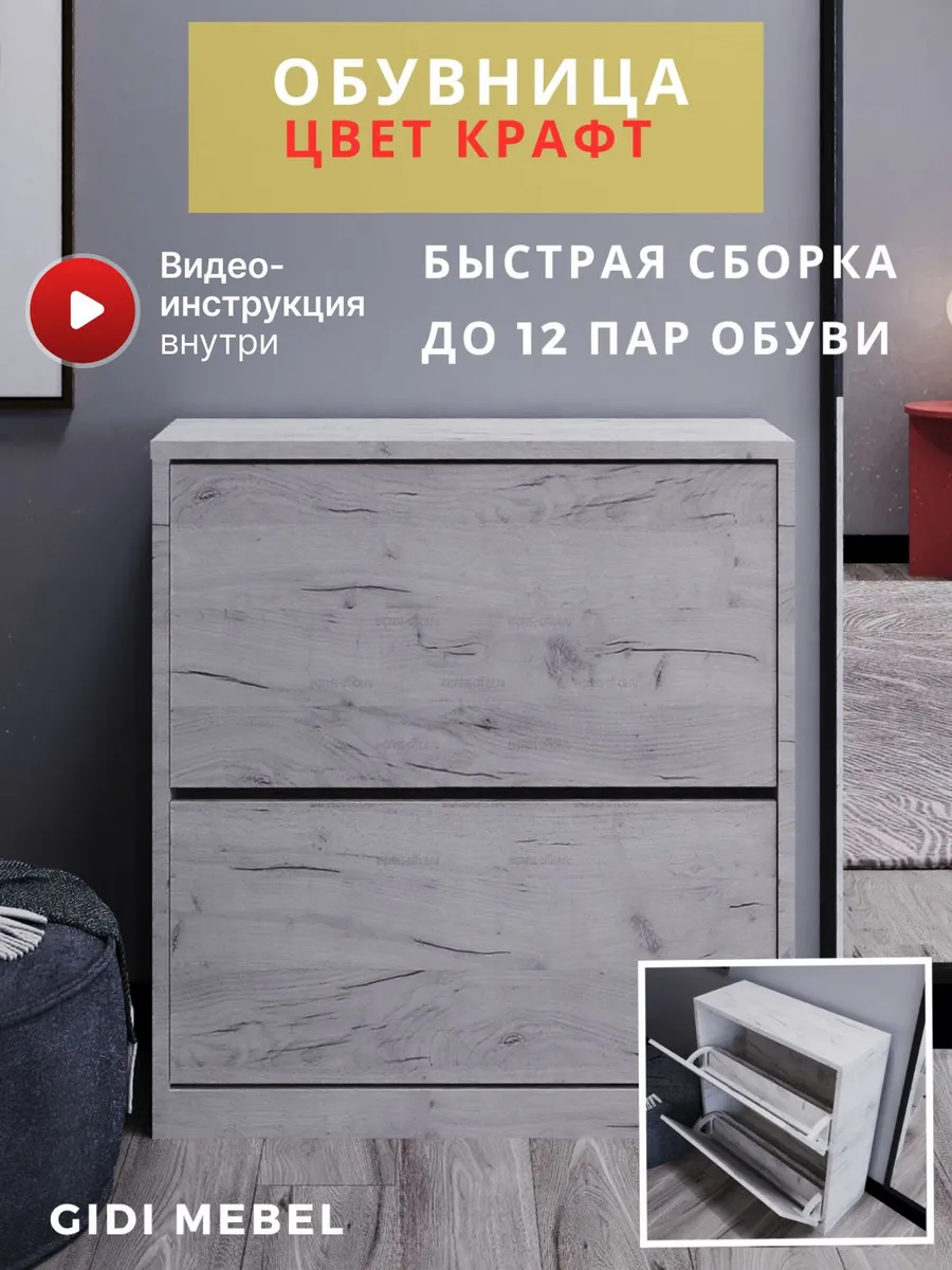 Wildberries — интернет-магазин модной одежды, обуви и аксессуаров