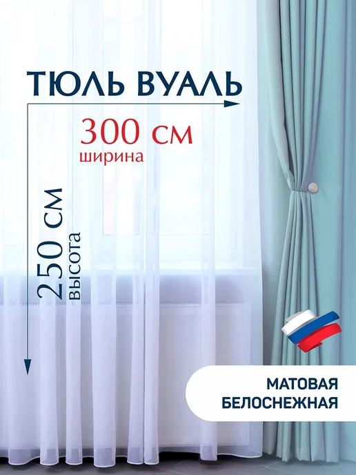 Wildberries — интернет-магазин модной одежды, обуви и аксессуаров