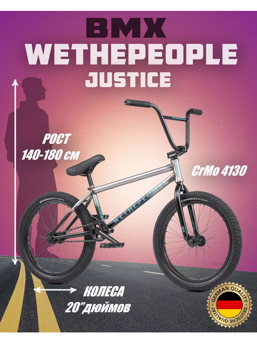 Wildberries — интернет-магазин модной одежды, обуви и аксессуаров