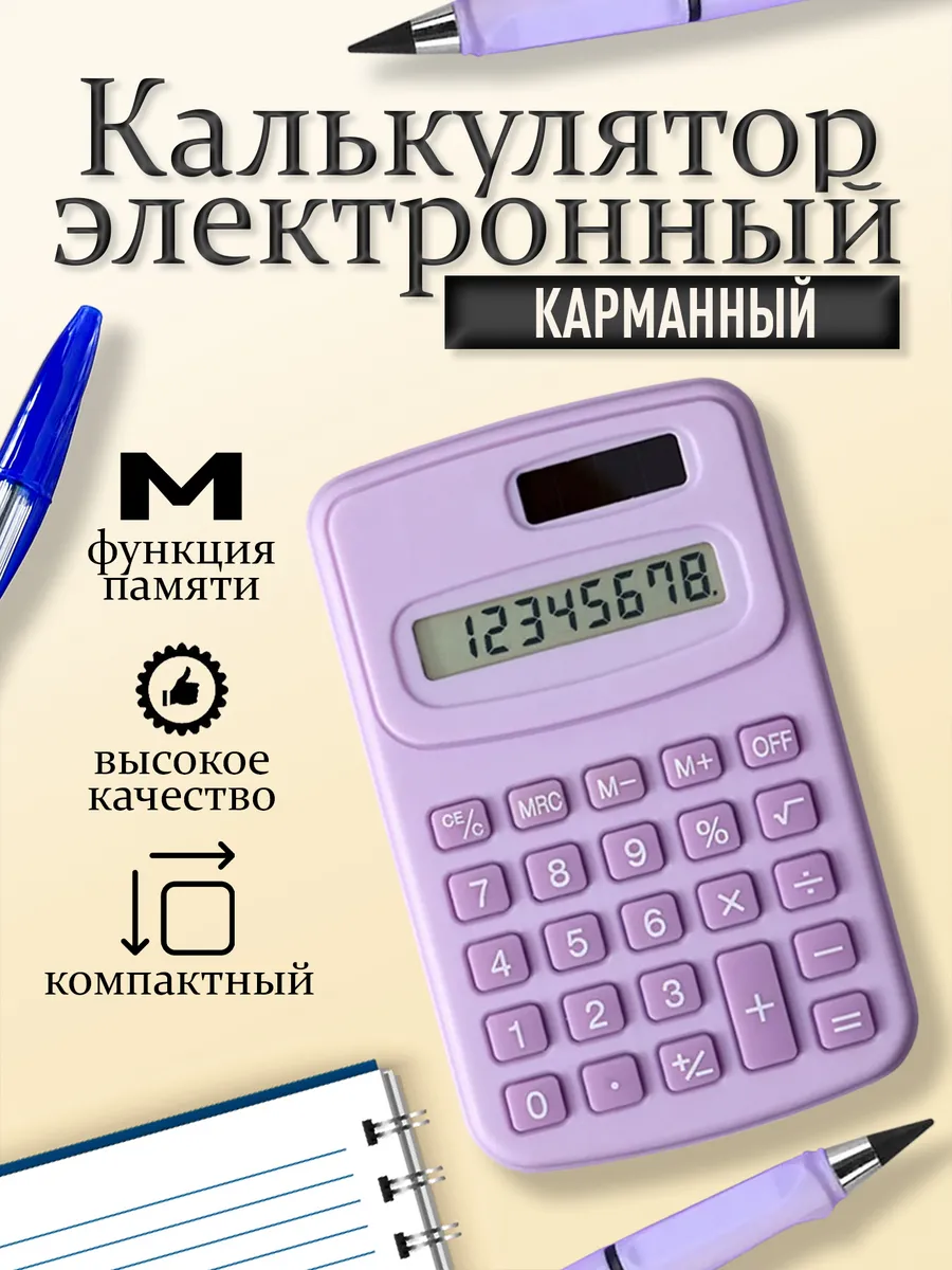 Wildberries — интернет-магазин модной одежды, обуви и аксессуаров