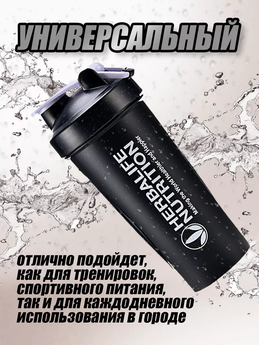 Protein va kokteyllar uchun sport sheykeri, prujinali, gardishli, shisha, 600 mlni arzon narxda ...
