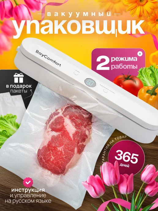 Wildberries — интернет-магазин модной одежды, обуви и аксессуаров