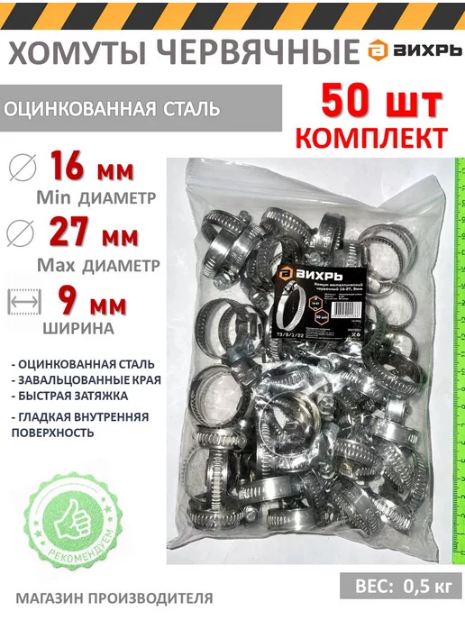 Wildberries — интернет-магазин модной одежды, обуви и аксессуаров