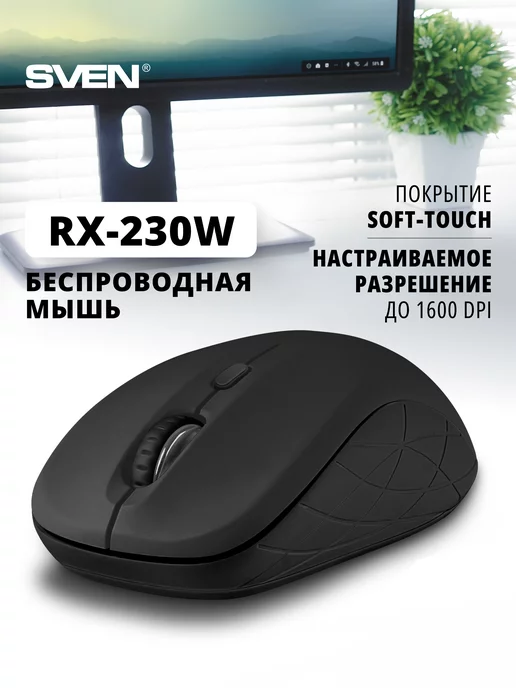 Wildberries — интернет-магазин модной одежды, обуви и аксессуаров