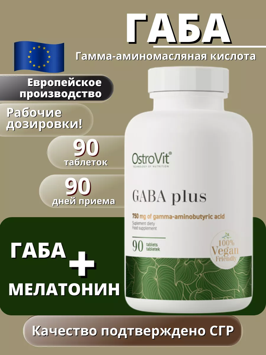 Wildberries — интернет-магазин модной одежды, обуви и аксессуаров