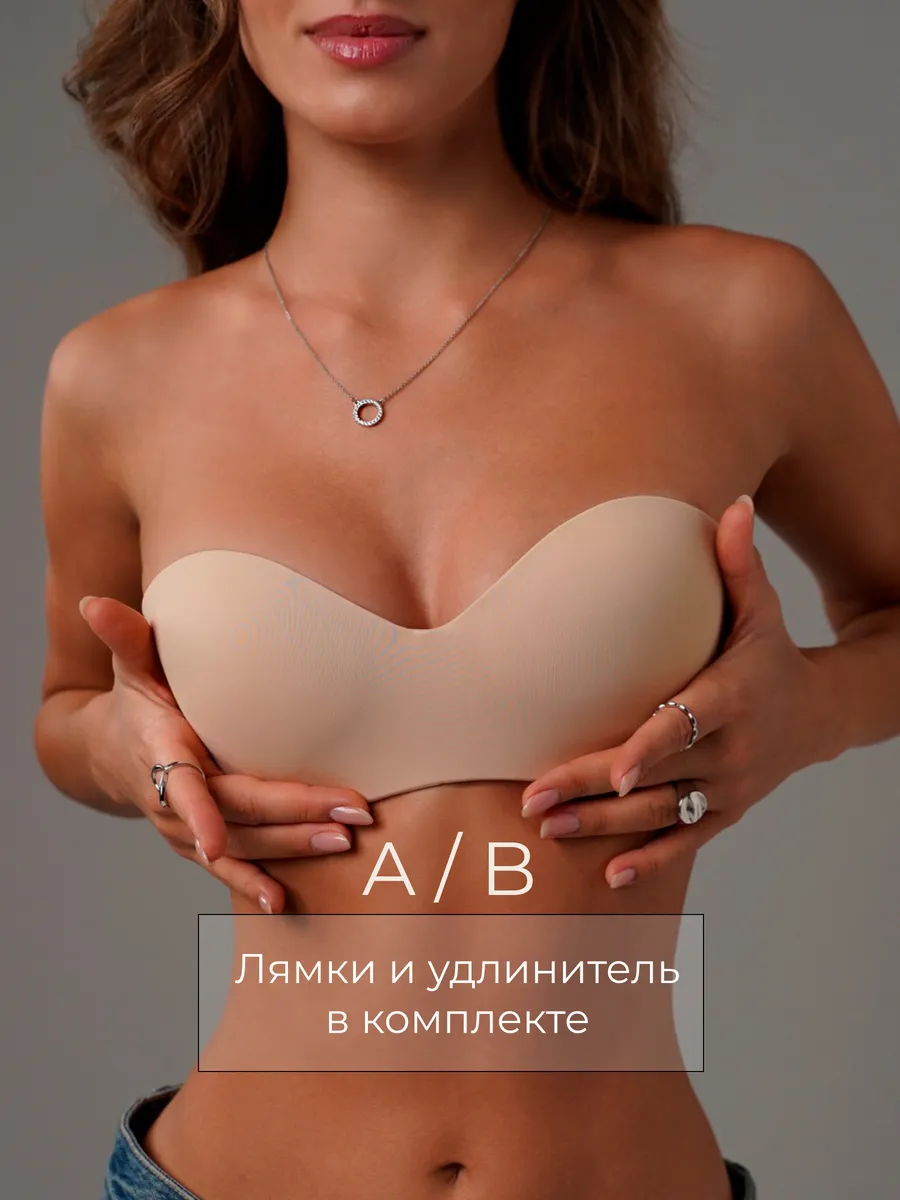 Wildberries — интернет-магазин модной одежды, обуви и аксессуаров